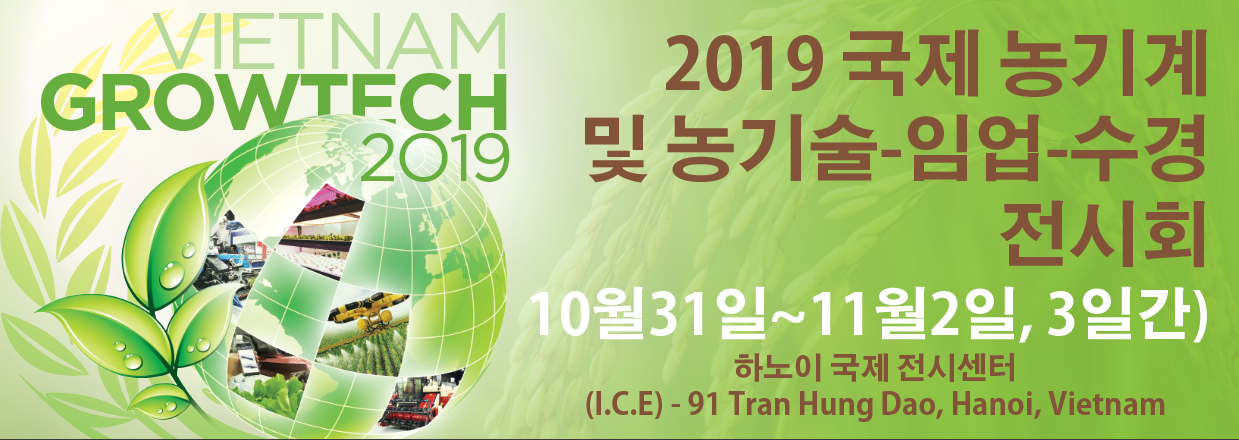 Growtech Vietnam